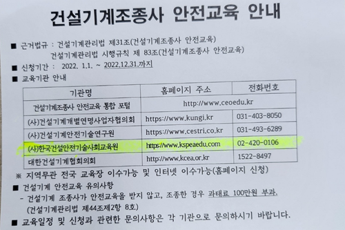 건설기계조정사면허 지게차면허 적성검사 하는 방법~ 네이버 블로그