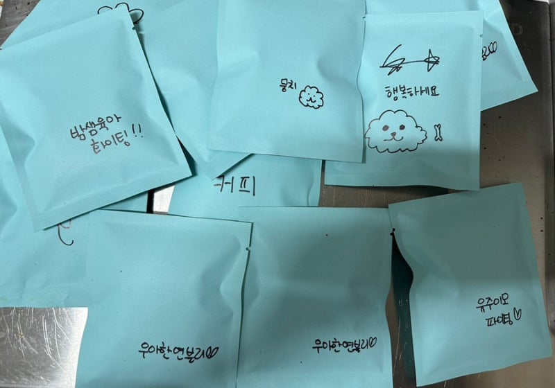 집에서 커피 드립백 쉽게 만드는 방법 드립백 만들기 네이버 블로그