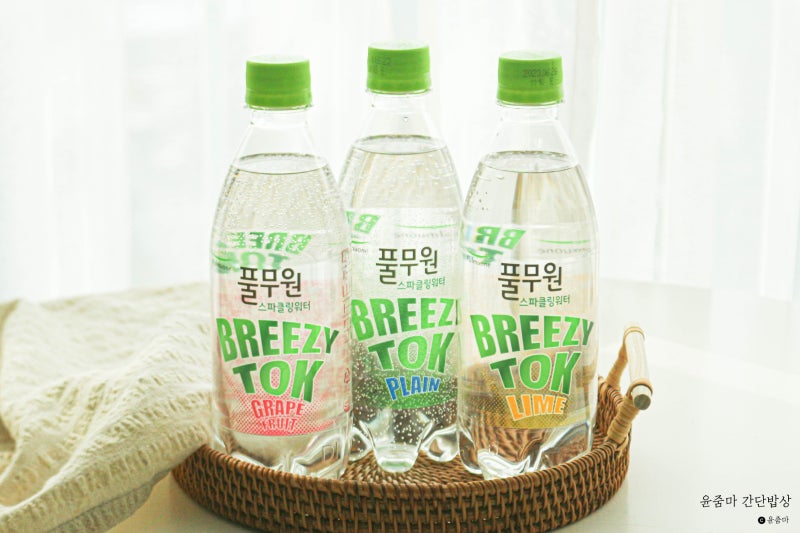 풀무원 브리지톡 제로칼로리 탄산수 에이드 홈칵테일 하이볼 만들기 : 네이버 블로그