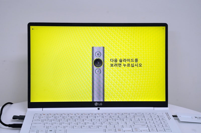 레이저 포인터 로지텍 스포트라이트 발표 강의 준비 아이템 네이버 블로그