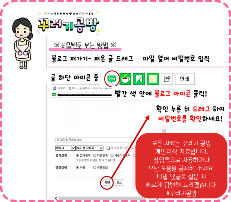 꾸러기 공방 어린이집 편지지 도안 유치원 편지지 도안 생일 편지 이사 편지 퇴소 편지 네이버 블로그