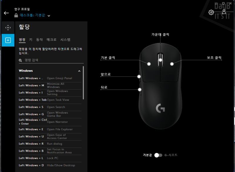 무선 게이밍 마우스 로지텍 G Pro X Superlight지슈라 특징과 스펙 살펴보기 네이버 블로그
