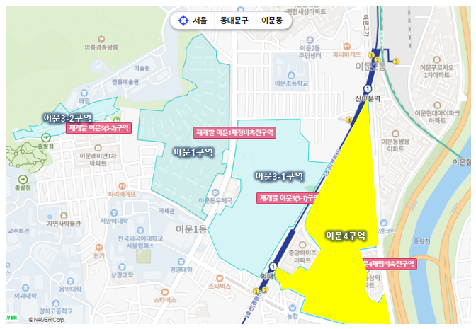 재개발 임장 동대문구 이문동 재개발이문1구역 이문3구역 이문4구역 이문휘경뉴타운 네이버 블로그