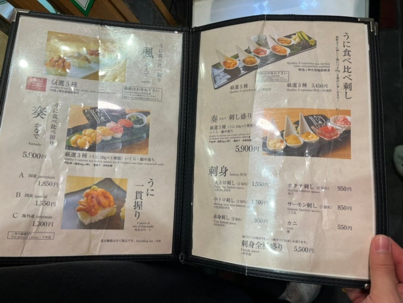 일본 도쿄 츠키지 시장 우니토라 카이센동 우니동 맛집 후기 네이버 블로그