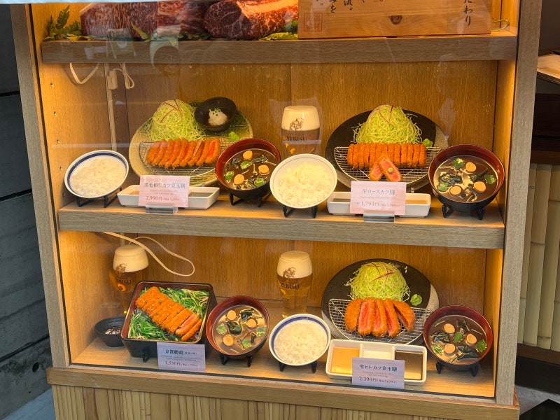 일본 교토 교토에서 꼭 먹어야 할 교토 규카츠 교토역 맛집 규카츠 교토가츠규 기온점牛カツ京都勝牛 祇園八坂店