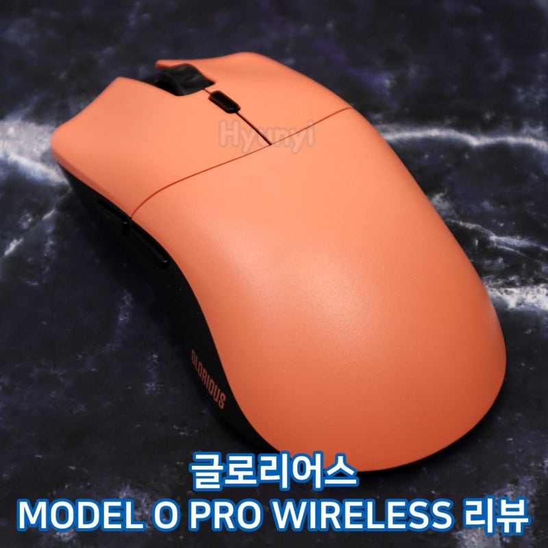 글로리어스 MODEL O PRO WIRELESS 리뷰 : 네이버 블로그