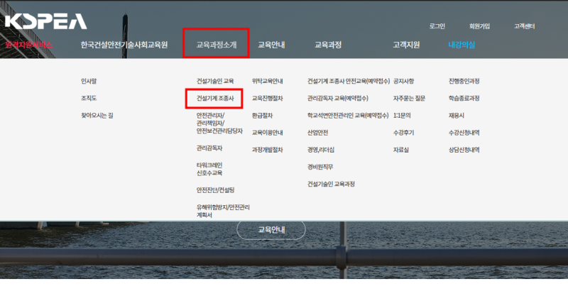 지게차 자격면허 취득 후 3년 마다 1회 지게차안전교육 국가시행 정보공유 특별안전보건교육과 별개 네이버 블로그