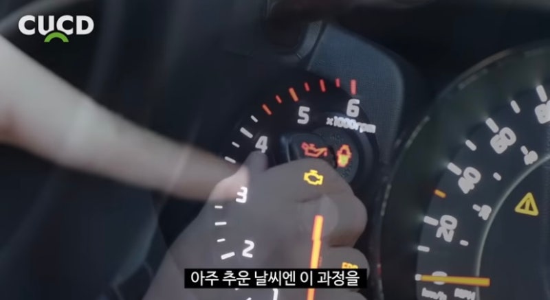 겨울철 디젤차 시동 거는 방법 L 겨울 디젤 차량 방전 대비 야외 주차 차량 관리법 네이버 블로그
