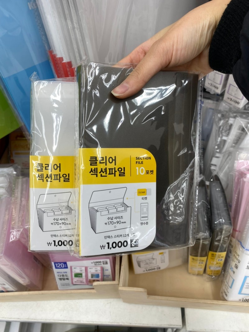 다낭여행 1탄 베트남 여행 필수템 동지갑 만들기 네이버 블로그