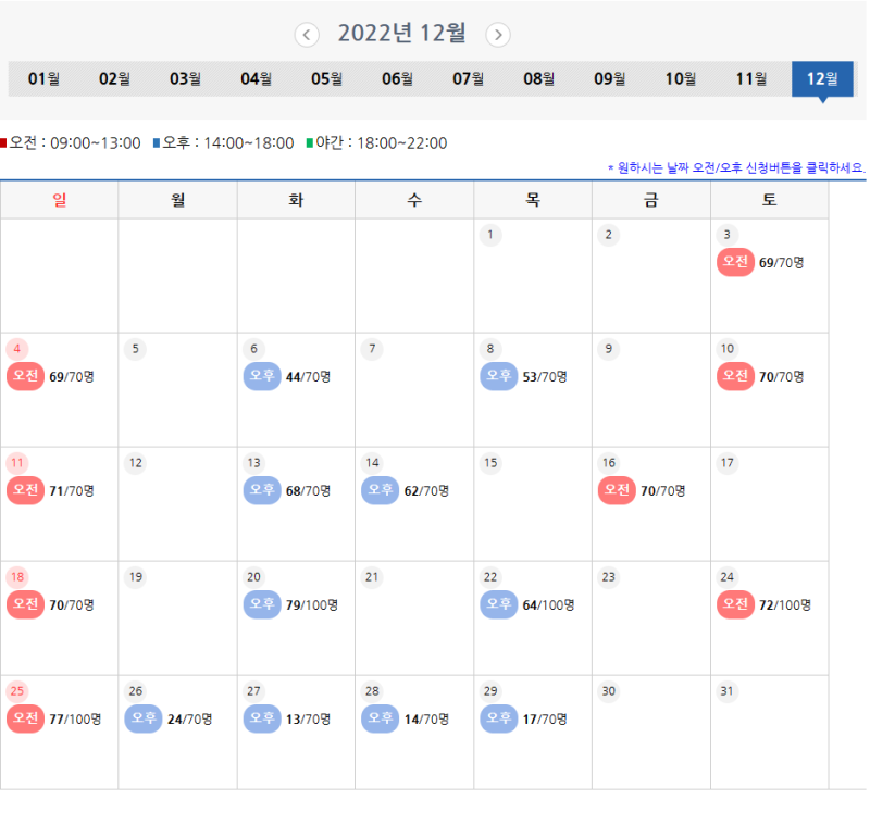 지게차 자격면허 취득 후 3년 마다 1회 지게차안전교육 국가시행 정보공유 특별안전보건교육과 별개 네이버 블로그