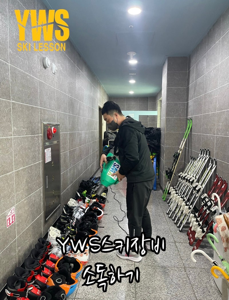 대한민국 1등 어린이스키강습 센터 YWS강서어린이스포츠 : 네이버 블로그
