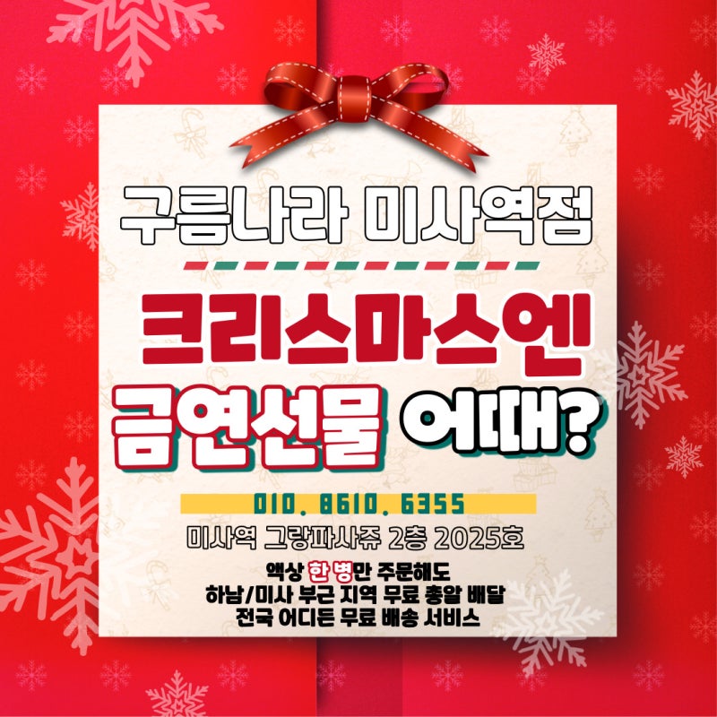 미사전자담배 구름나라미사역점 아스몬 Asmon 액상 입호흡 Csv 전자담배 추천 네이버 블로그