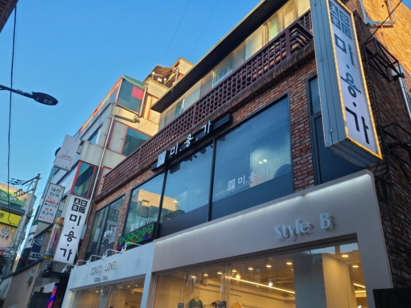 청주 시내미용실 단발 컬이 살아있는 C컬펌 네이버 블로그