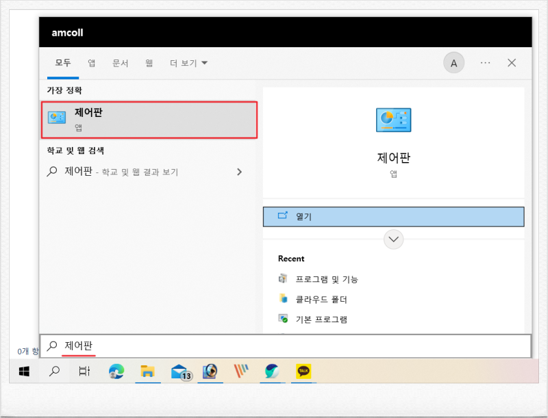 사이트에 연결할 수 없음 특정 웹사이트 접속이 안될 때 해결 방법 네이버 블로그