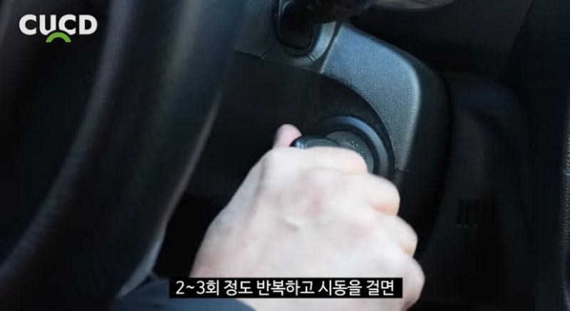 겨울철 디젤차 시동 거는 방법 L 겨울 디젤 차량 방전 대비 야외 주차 차량 관리법 네이버 블로그