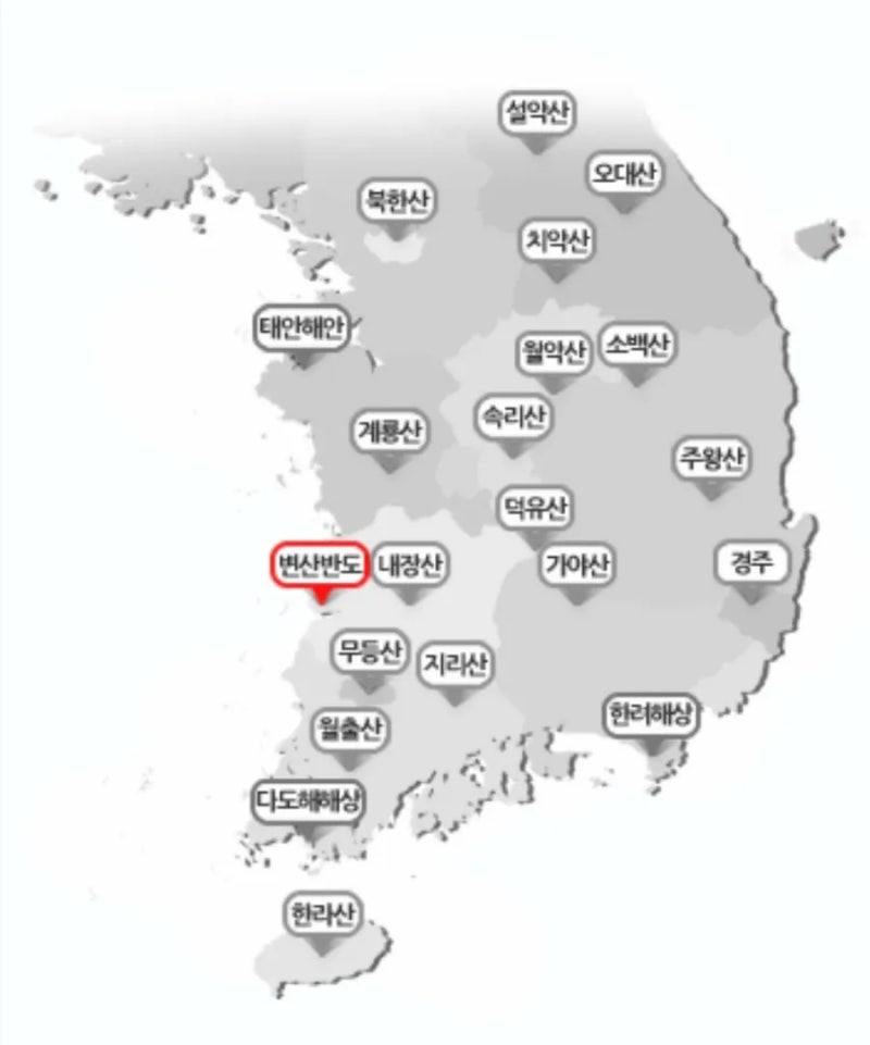 국립공원 야영장 변산반도 고사포야영장 바람채 후기 네이버 블로그