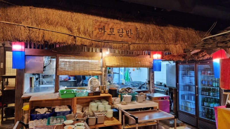 마포 가야금과 함께하는 중독적인 매운맛 갈비찜 공덕 맛집 조선초가한끼 마포점 한식주점 네이버 블로그