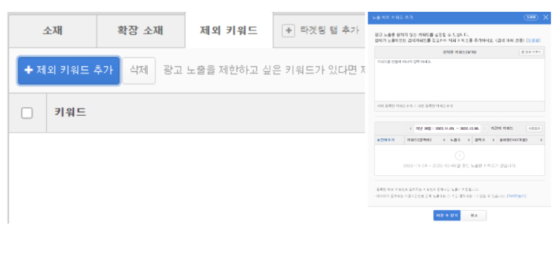 네이버 스마트플레이스 광고10분 만에 등록하는 방법 네이버 블로그