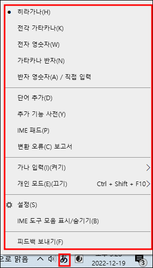 윈도우10 일본어 입력기 자판 키보드 설치와 설정 방법 네이버 블로그