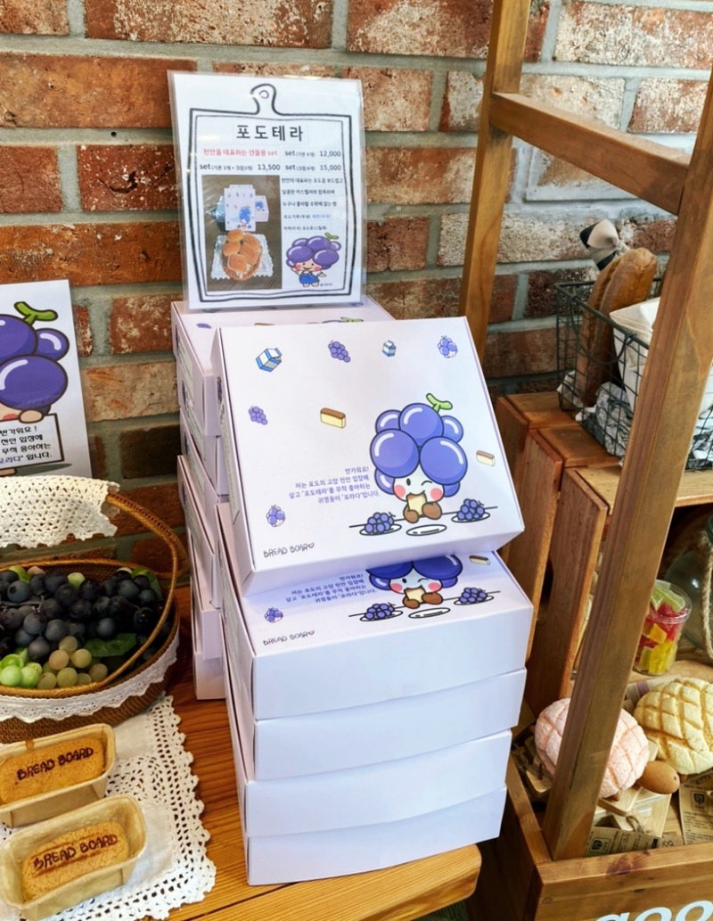 천안 소노벨 근처 맛집 브레드보드 천안 브런치카페 네이버 블로그
