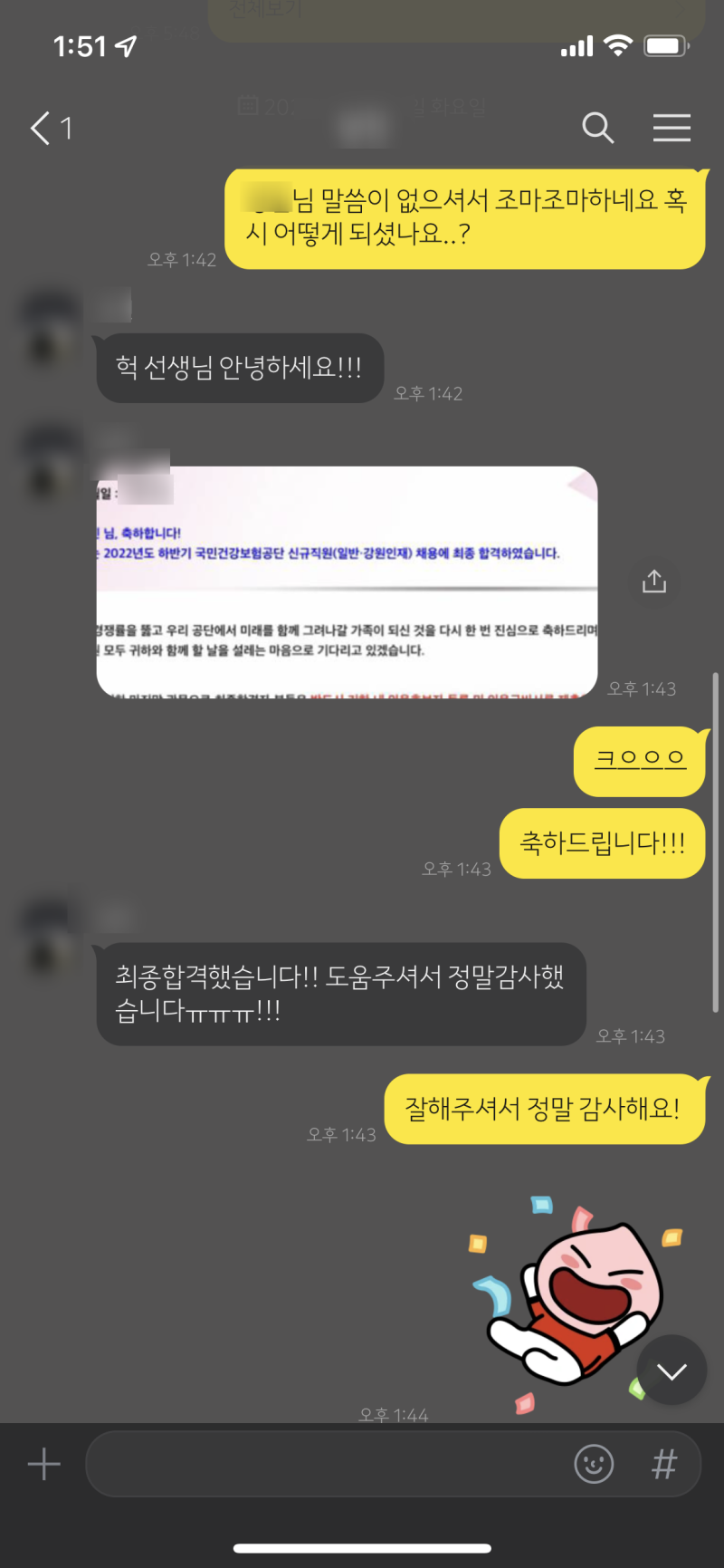 건보 면접 행정직요양직전산직 최종합격자 스펙종결by루멘 네이버 블로그