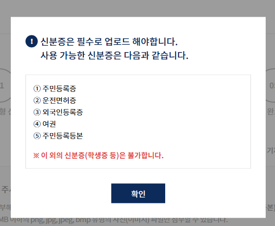 당근마켓 소액사기 상품권기프티콘 소액사기 신고를 해보자 2편 사기꾼신고 첫단계 사이버범죄시스템ecrm 신고 네이버 블로그