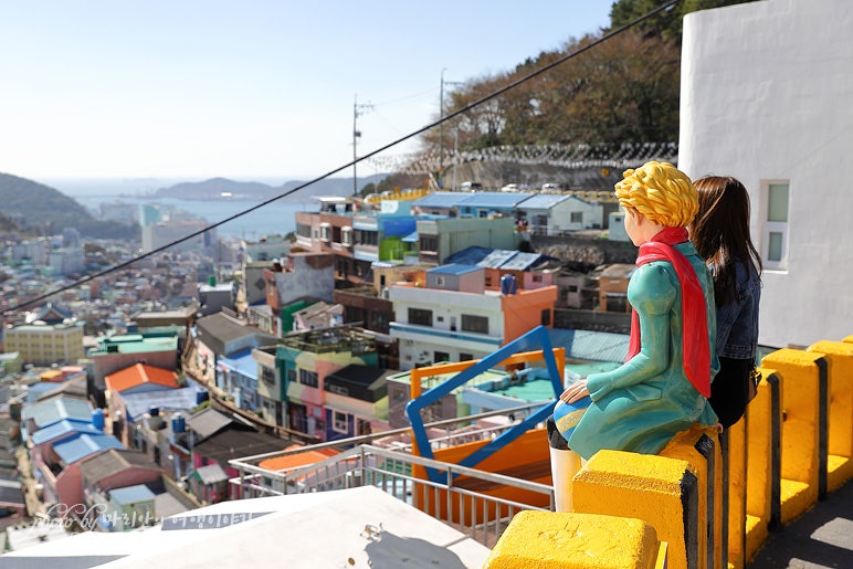 부산 여행지 감천문화마을 벽화마을 어린왕자 부산 놀러갈만한곳 네이버 블로그