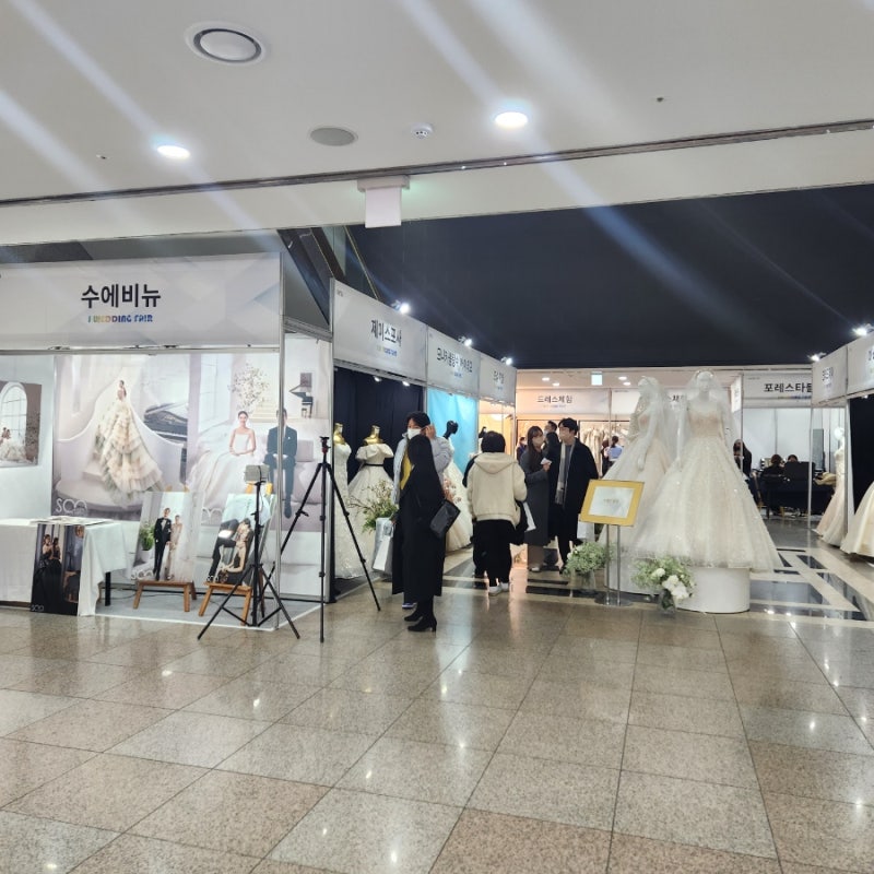 제이웨딩 웨딩박람회 후기♥메이크업드레스 무료시연까지제이웨딩 추천인 쥬이씨 네이버 블로그