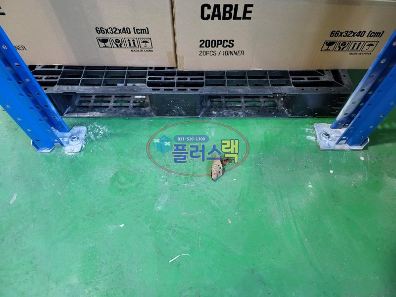 남양주 물류창고 급박한 일정으로 파렛트랙 설치 남양주파렛트랙 창고랙설치 플러스랙 네이버 블로그