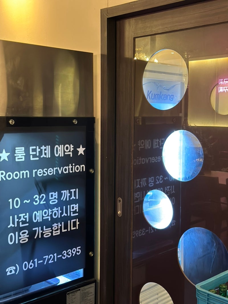 순천 조례동 맛집 압구정화로구이 소고기화로한판 네이버 블로그