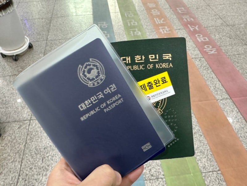 여권 온라인 발급 및 부천시청 평일 점심 여권 수령 후기 발급 방법 발급 비용 소요 기간 네이버 블로그