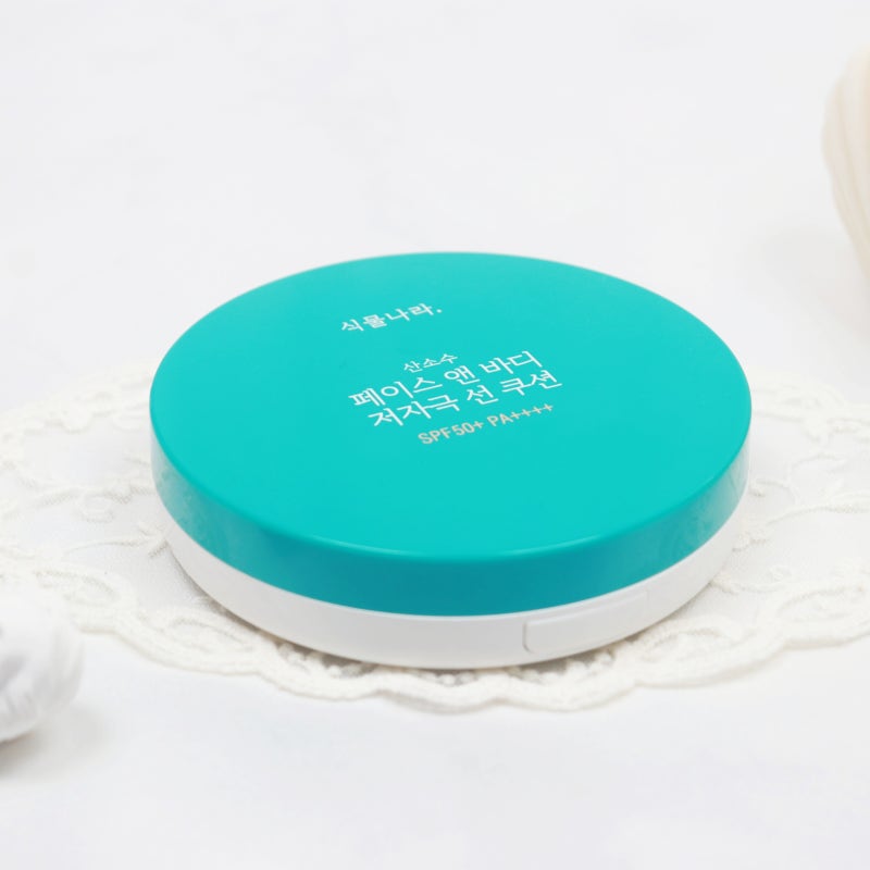 식물나라 산소수 페이스 앤 바디 저자극 선쿠션 장단점 솔직후기 네이버 블로그