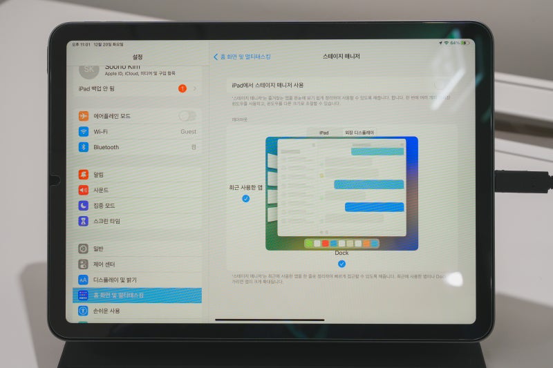 아이패드 외장 모니터 연결 확장 Ipados162 스테이지 매니저 업데이트 네이버 블로그