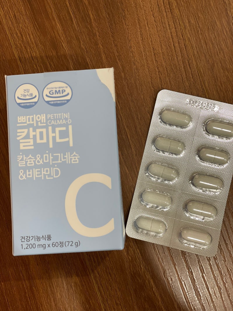 임산부 영양제 주차별 내돈내산 네이버 블로그
