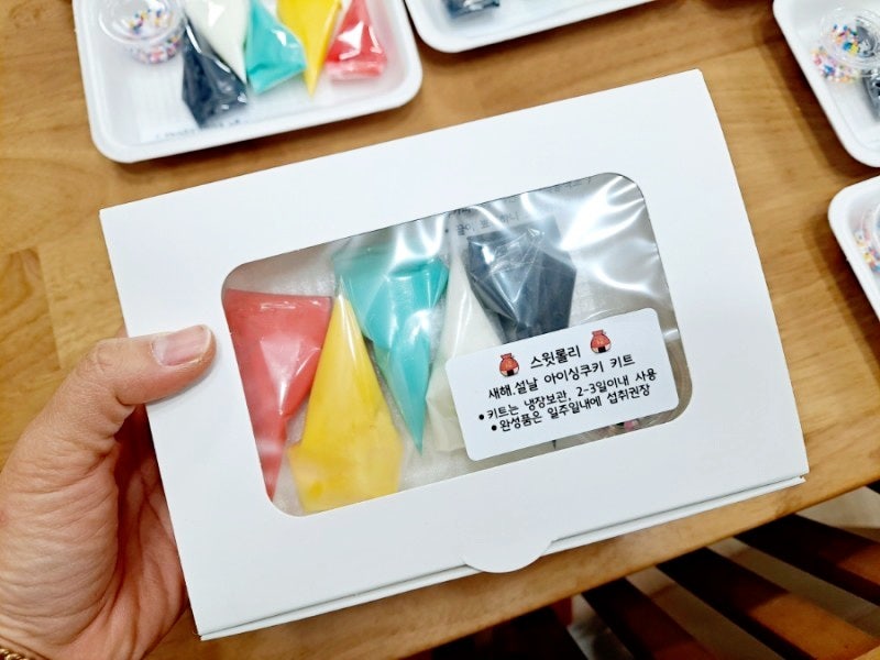 스윗롤리 새해설날아이싱쿠키설날이벤트겨울방학이벤트새해체험설날쿠키설날쿠키꾸미기새해쿠키꾸미기수제쿠키세트설날명절이벤트