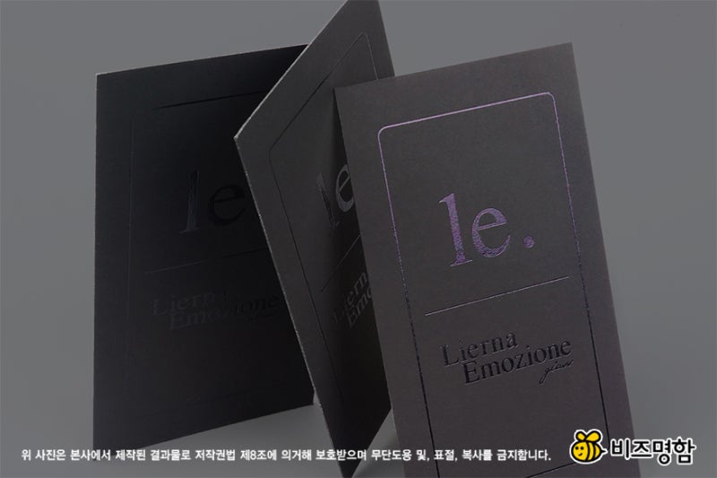 플라이크 블랙330g 블랙명함 세로명함 기업명함 먹박명함 인테리어명함 명함디자인 심플명함 명함제작 고급명함 명함인쇄 감성명함