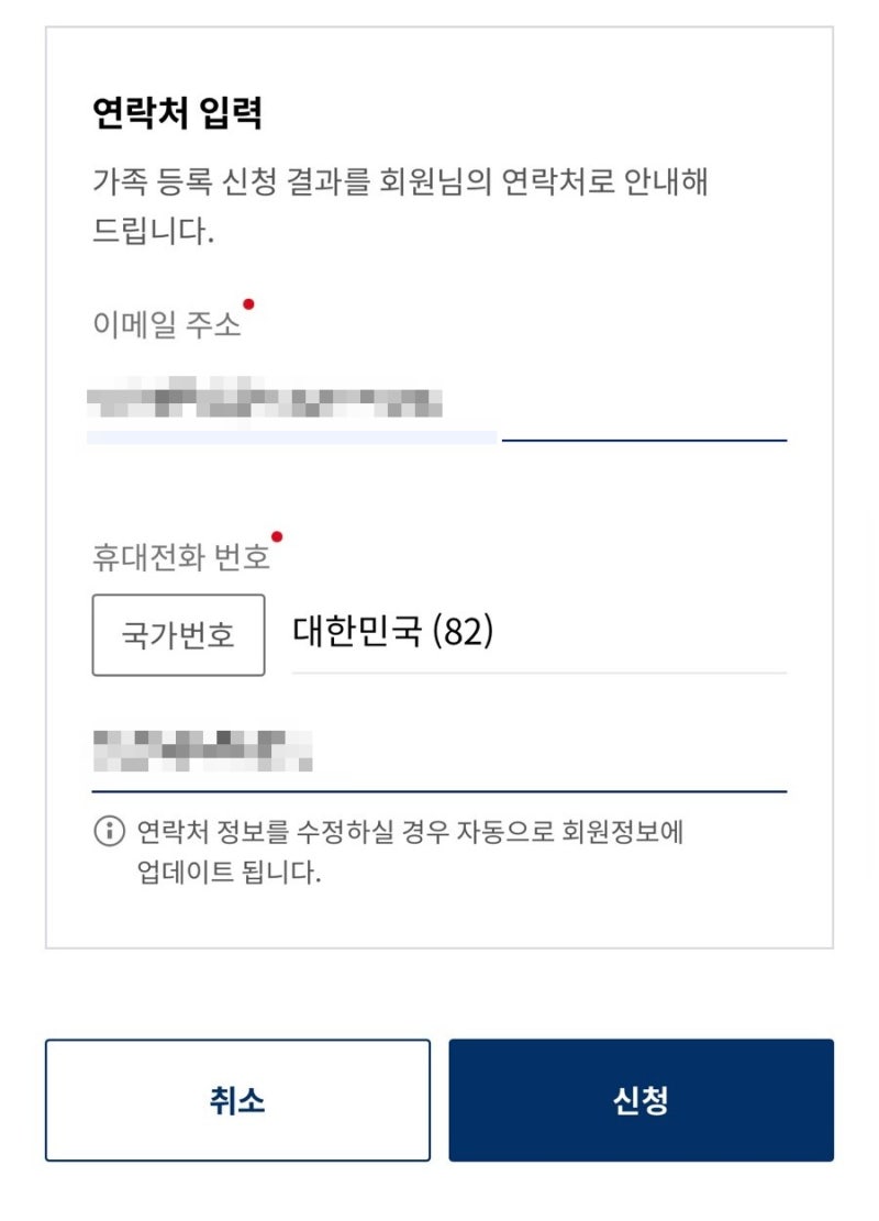 대한항공 마일리지 구매 방법 : 네이버/메리어트/긴급충전 : 네이버 블로그