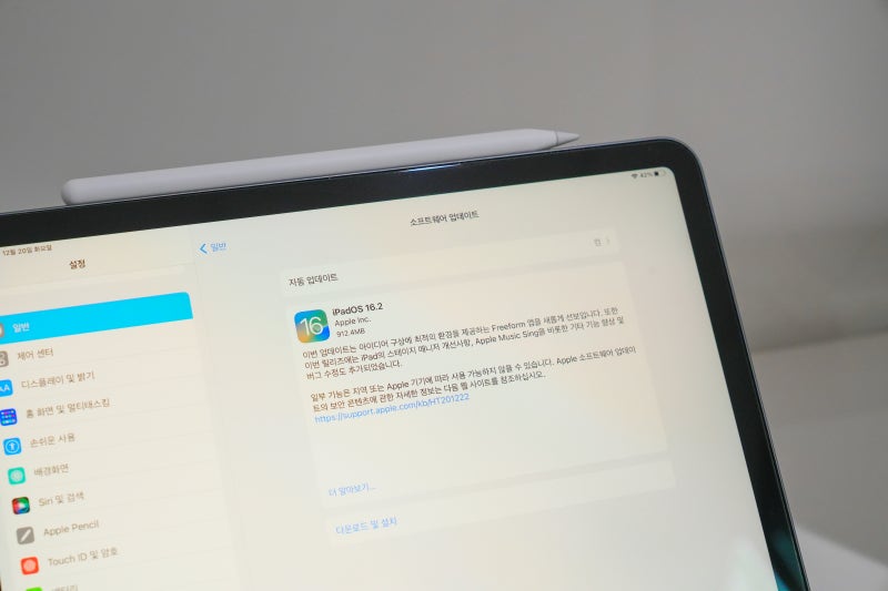 아이패드 외장 모니터 연결 확장 Ipados162 스테이지 매니저 업데이트 네이버 블로그