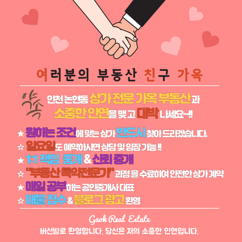 온라인으로 세움터 건축물대장 용도 표시변경정정하는 방법 초간단~ 대리인 신청 서류첨부 네이버 블로그