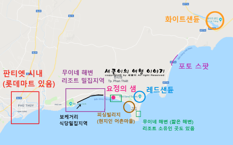 베트남 나트랑 무이네 투어 후기 무이네 사막투어 선셋투어 선라이즈투어 정보 나트랑 가볼만한곳 네이버 블로그
