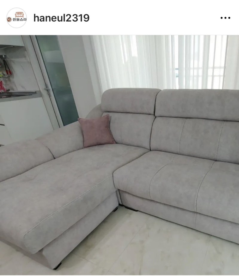 쇼파천갈이가격 쇼파견적 비용 문의방법까지 한번에 알려드려요 네이버 블로그