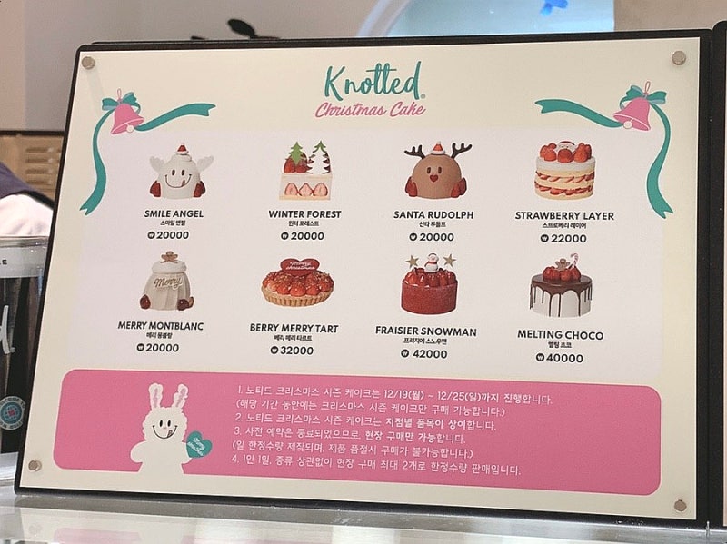 청담 노티드 크리스마스케이크 종류 가격 네이버 블로그