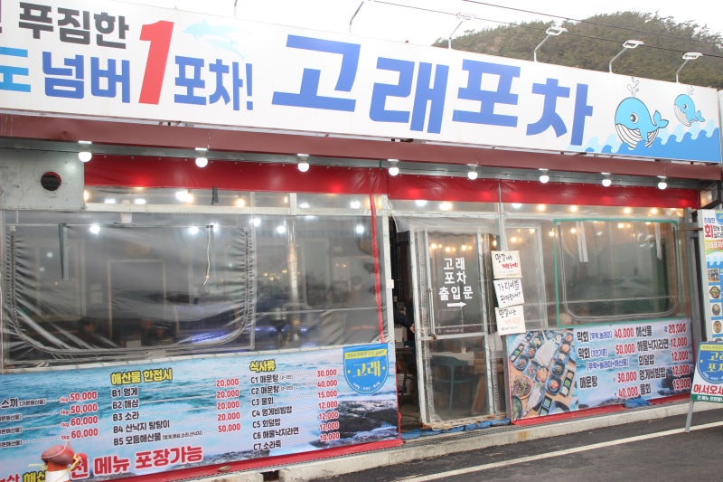 군산 선유도 맛집 압도적인 퀄리티다 네이버 블로그