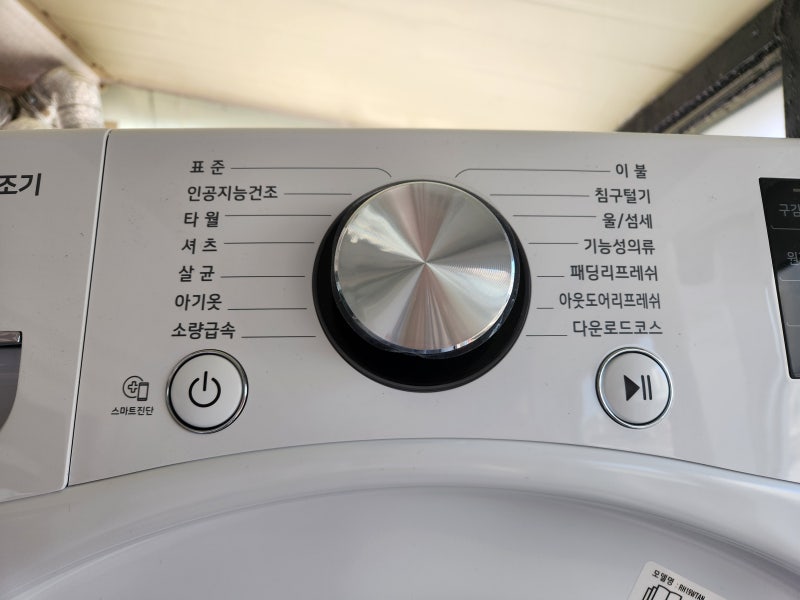 [내돈내산]엘지건조기RH19WTAN (19kg, 화이트) 스태킹키트포함, 보일러간격, 세탁기타워설치, 실사용후기_강추! : 네이버 블로그