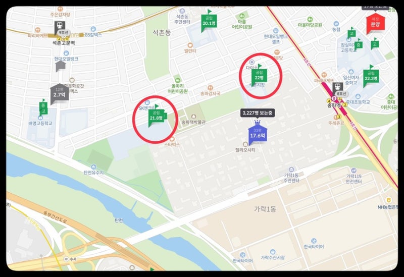 헬리오시티 학군 초품아 초등학교 중학교 학업성취도 특목고 비율 가락초 해누리중 송파 네이버 블로그