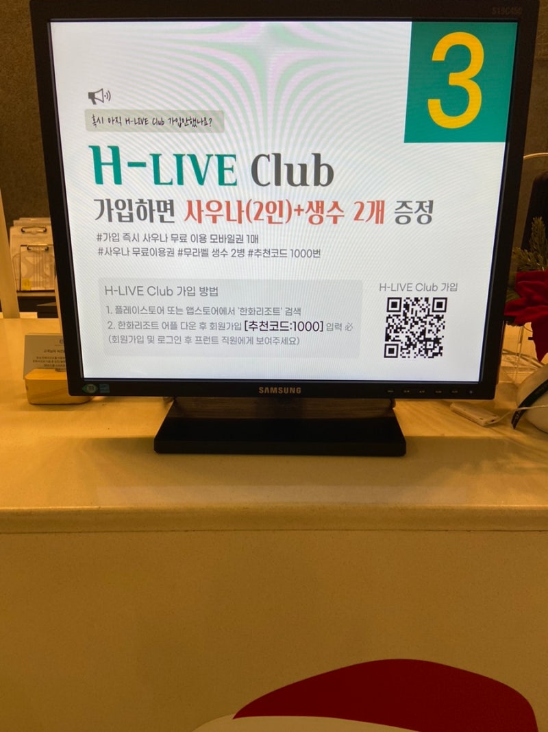 아기랑 경주숙소 경주한화리조트 에톤 디럭스 ‘아이사랑룸 이용기 Feat200일아기 여행 젖병소독기 침대가드 아기
