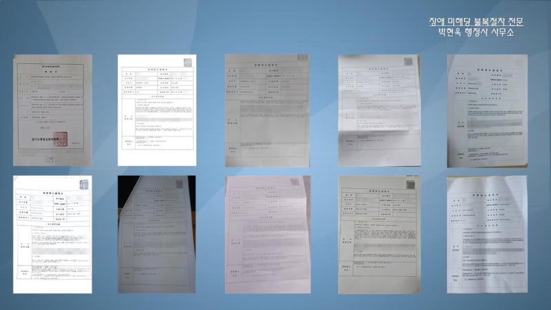 국민연금 장애심사 규정 개정 복합부위통증증후군 및 인공방광 장애심사 기준 신설 기능장애 기준 완화 관절유합술 조기 완치