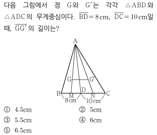 동구중 2학년 기말 수학 분석 이 정도면 유출 아님 인창동 학원 동구중 학생은 꼭 보세요 네이버 블로그