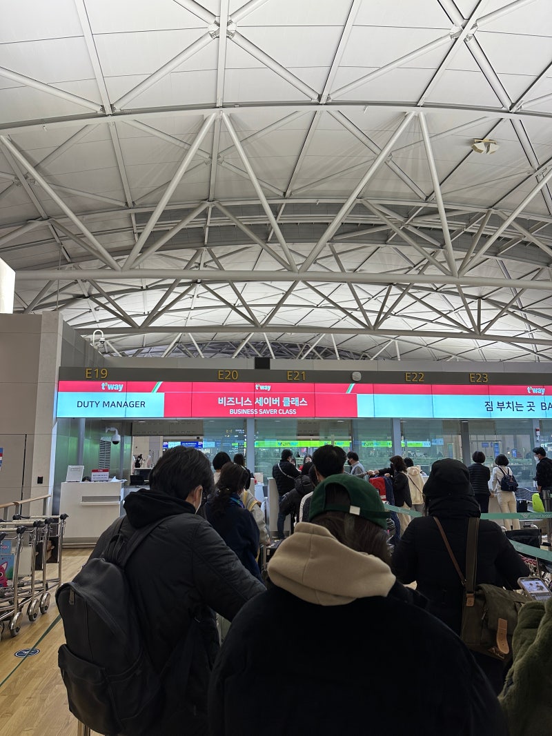 티웨이항공 A330 비즈니스 세이버 좌석 탑승 후기 TW101 : 네이버 블로그