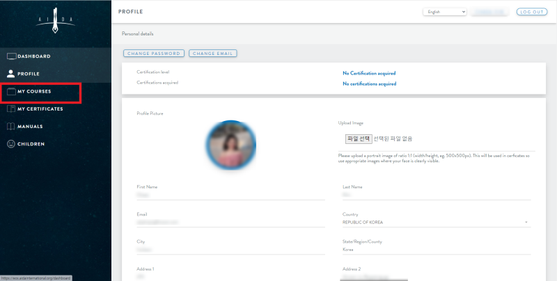 AIDA 아이다 자격증발급 EOS 회원가입하기 : 네이버 블로그